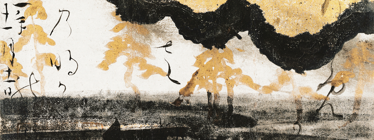 Pictufy | Japanese Masters