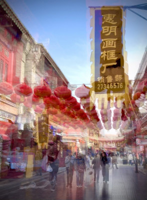 Huiming Frame by Cynthia Song